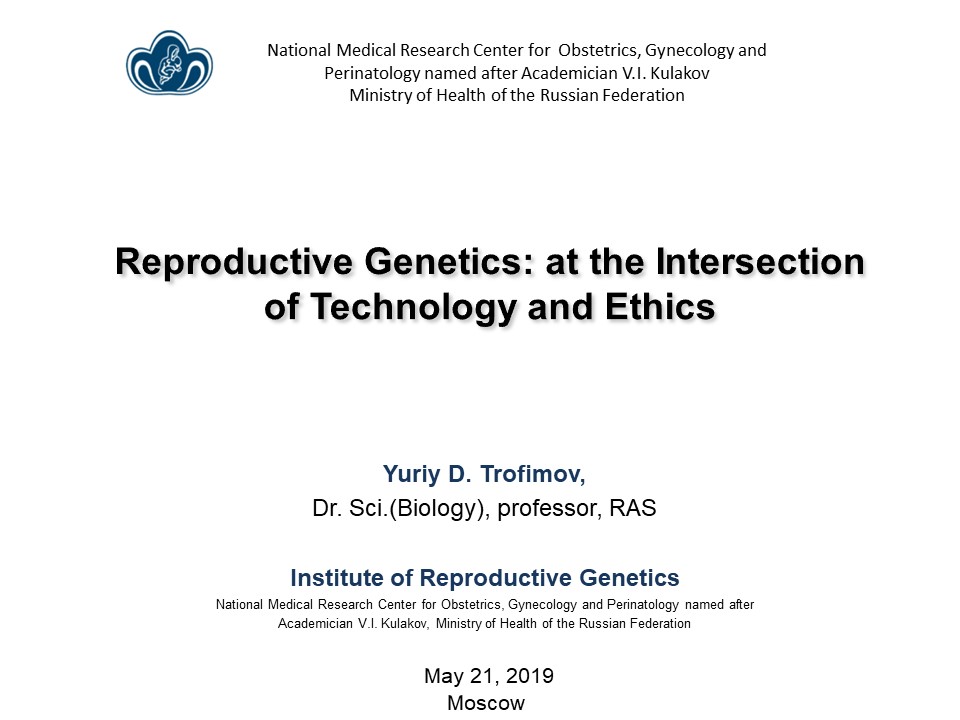 Reproductive Genetics: at the Intersection of Technology and Ethics ...