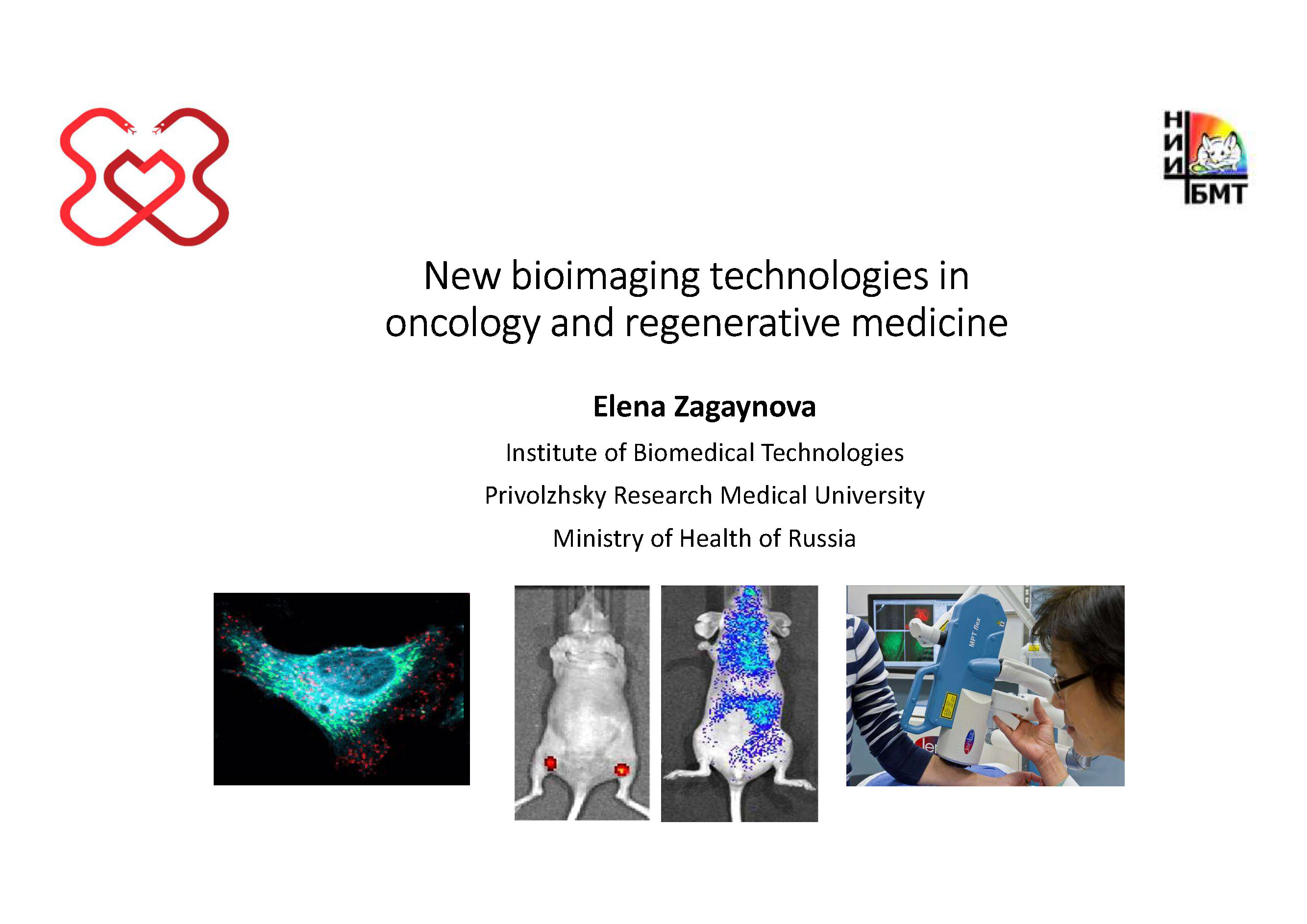 New bioimaging technologies in oncology and regenerative medicine ...